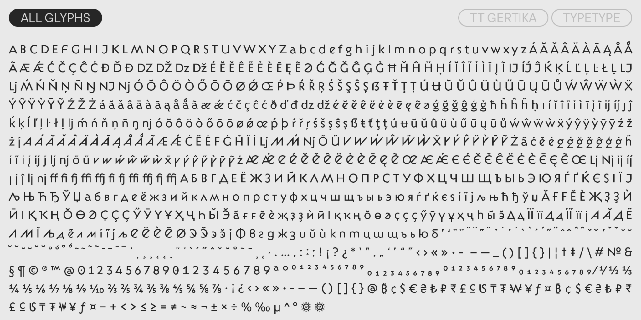 TT Gertika | Шрифты TypeType