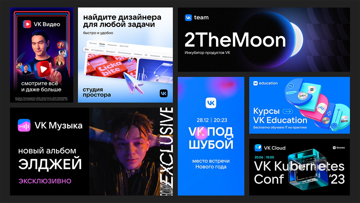 Как мы создавали фирменные шрифты для сервисов VK | TypeType®